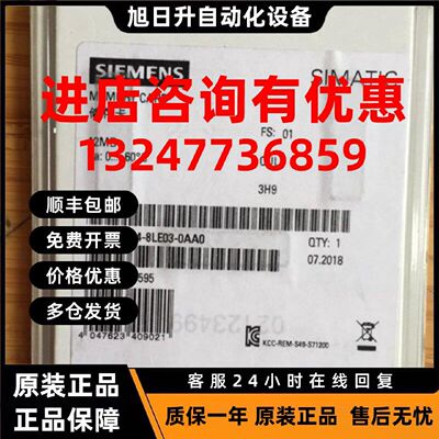 议价6ES7954-8LE03-0AA0西门子S71200存储卡MCC12MB 6ES79548LE03