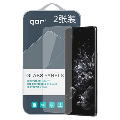 GOR适用OnePlus一加钢化玻璃膜