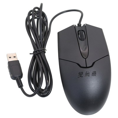 经典有线光电鼠标双飞燕USB白色