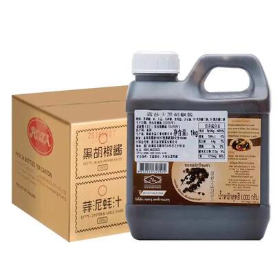 黑胡椒酱泰国牛排酱汁露莎士