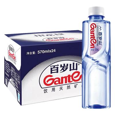 百岁山天然矿泉水570mL/瓶装家庭大瓶便携装运动水户外健康