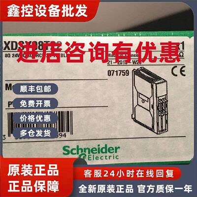 议价Schneider称重模块TSXISPY101EX TSXDEY32D2K全新现货