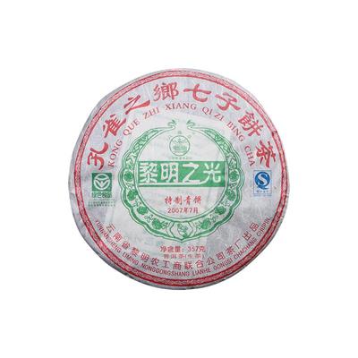 八角亭黎明之光青饼普洱生茶饼