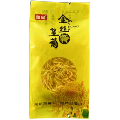 菊花茶金丝皇菊去火茶养花茶正品