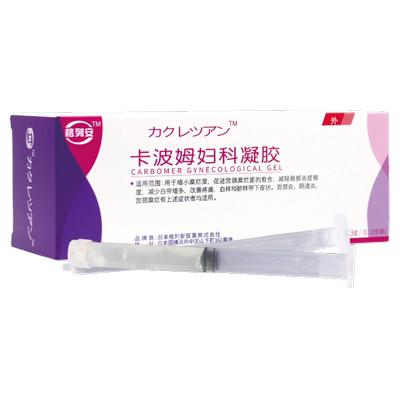 卡波姆妇科凝胶格列安宫颈糜烂
