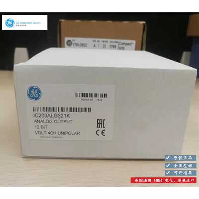 议价IC200ALG321 GE VERSAMAX系列 ,全新未拆封