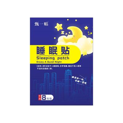 失眠贴快速入眠安神非片贴药改善严重失眠多梦的神器助眠秒睡仪