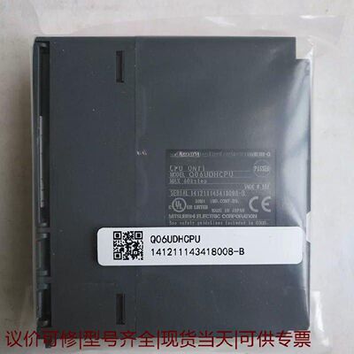 【议价可修】程控器Q03Q04Q06UDVCPUQ03UDQ04