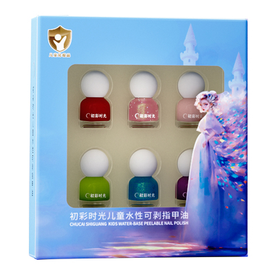 初彩时光cus儿童指甲油安全无味