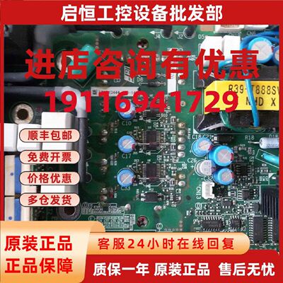 议价H1000 7.5KW/A1000 11KW 驱动板ETP712870/ETP712170