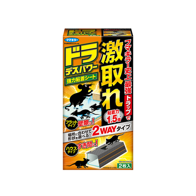 VAPE粘鼠板强力粘胶一触即粘