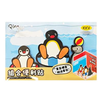 KKV官方Pingu组合便利贴学生内页记事本办公提醒标注便条标签纸