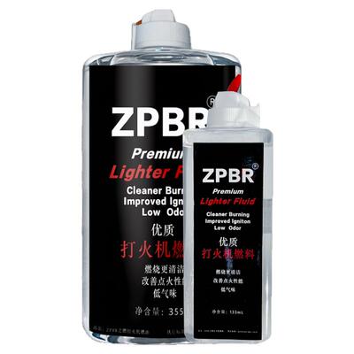 ZPBR之燃打火机油通用油煤油配件
