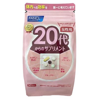 日本直邮FANCL芳珂20岁女性每日综合营养包复合维生素30包/袋
