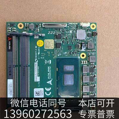 原装凌华工控主板cExpress-SL-i5-6300U现货议价