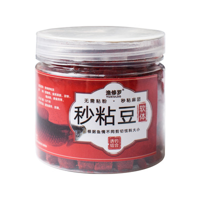 钓鱼秒粘豆鲫鲤草鱼野钓粘软体