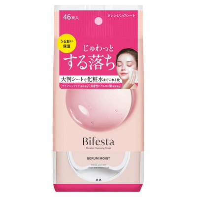 曼丹日本卸妆bifesta洁面湿巾