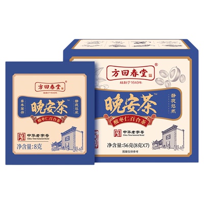 【U先试用】方回春堂晚安茶酸枣仁百合茯苓茶包莲子栀子代用茶水
