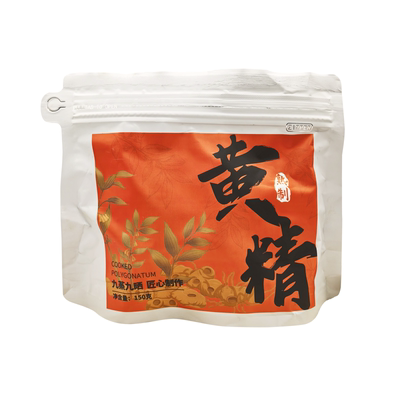 九蒸九晒九制黄精独立包装开袋食
