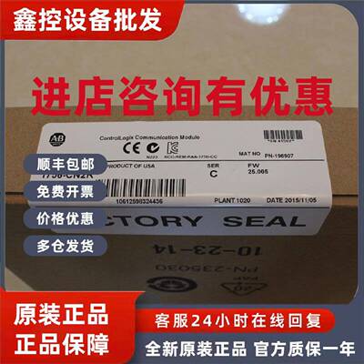 议价罗克韦尔SLC500系列模块 1747-PBASE AB全新原装 1747PBASE