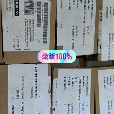 溢价-ET200S 6ES7 134-4GB01-0AB0