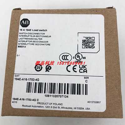 议价194E-A16-1753-4G 罗克韦尔AB 全新原装 负荷开关 194EA16175