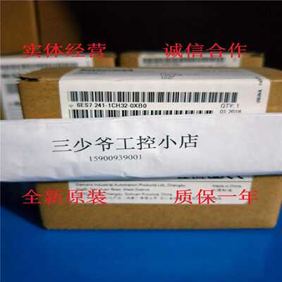 议价西门子6ES7 241-1CH30-1XB0/6ES7241-1CH32-0XB0通信模块 CM