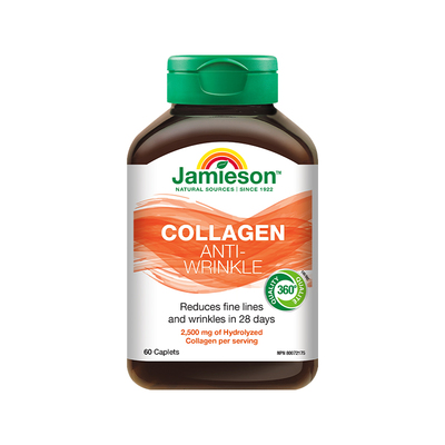 健美生胶原蛋白精华片60片