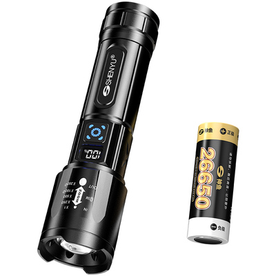 强光远射超亮防水手电筒长续航