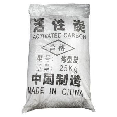 空气净化器碳罐过滤吸附活性炭