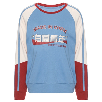 imis睡衣爱美丽套头家居上衣I