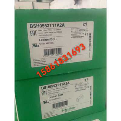 议价施耐德BSH0551T11A1A/BSH0402P16A2A/BSH0552P01A1A/0553P12A