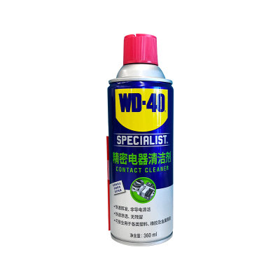 WD-40清洗剂适用精密电器快干