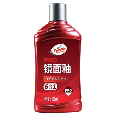 龟牌镜面釉汽车蜡抛光蜡漆面上光治理氧化保护封釉镀膜