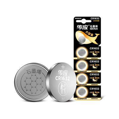 自拍杆电池通用蓝牙遥控器南孚