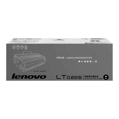 联想原装LT0225粉盒LD0225硒鼓