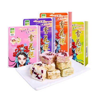陕西特产秦祺雪花酥西安伴手礼