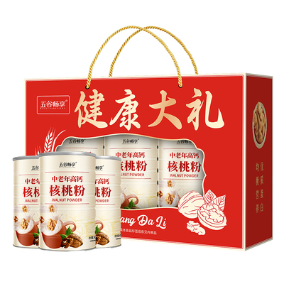 中老年高钙核桃粉春节礼盒装送礼