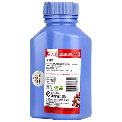 打印清晰天威碳粉不飞粉
