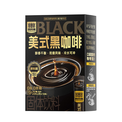 黑咖啡四只猫00云南咖啡速溶美式提神10条/盒饮料浓缩回购意式