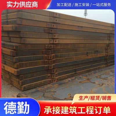 德勤 钢板路基箱租赁 工地用加厚路基箱生产厂家