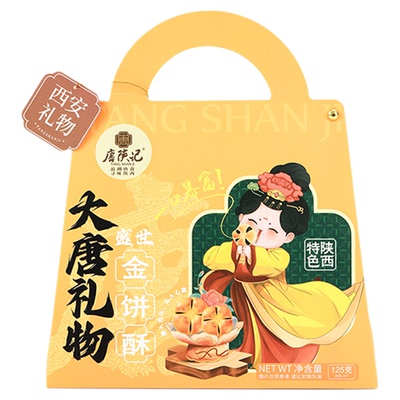 年货礼盒伴手礼唐陕记