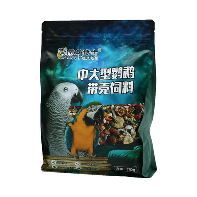 中小型鹦鹉饲料小太阳和尚滋养丸