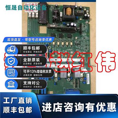 议价ABB变频器510系列45KW电源板OINT5511C主板触发板96A-4功率板