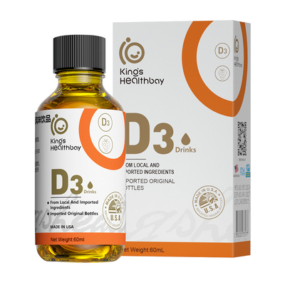 金斯健贝维生素D3滴剂