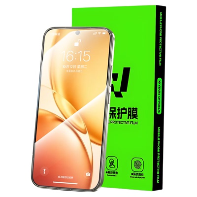 【护眼AR抗反射】Newyu适用vivo
