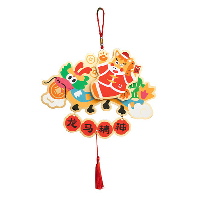 「Horse大吉」五福马立体挂件