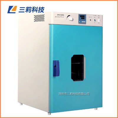 高温干燥箱 DHG-9240A电热恒温鼓风干燥箱 选配独立限温器烘箱