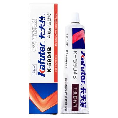 汽车大灯密封胶卡夫特防水防雾