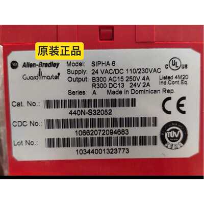 Allen-Bradley SIPHA 6安全继询价